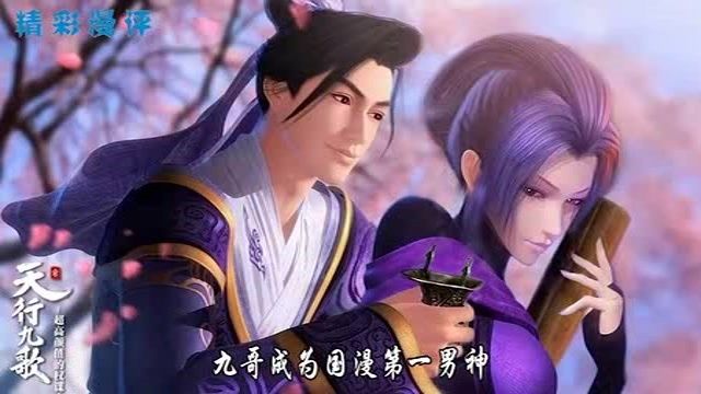 国漫五大男神排行!蓝忘机垫底,他才是最帅的男主角-国语流畅