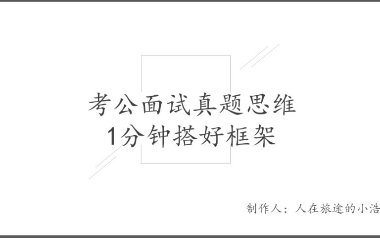 ...当前大学生,因为疫情缺少知识和社会实践经验,导致新人新到单位难以...