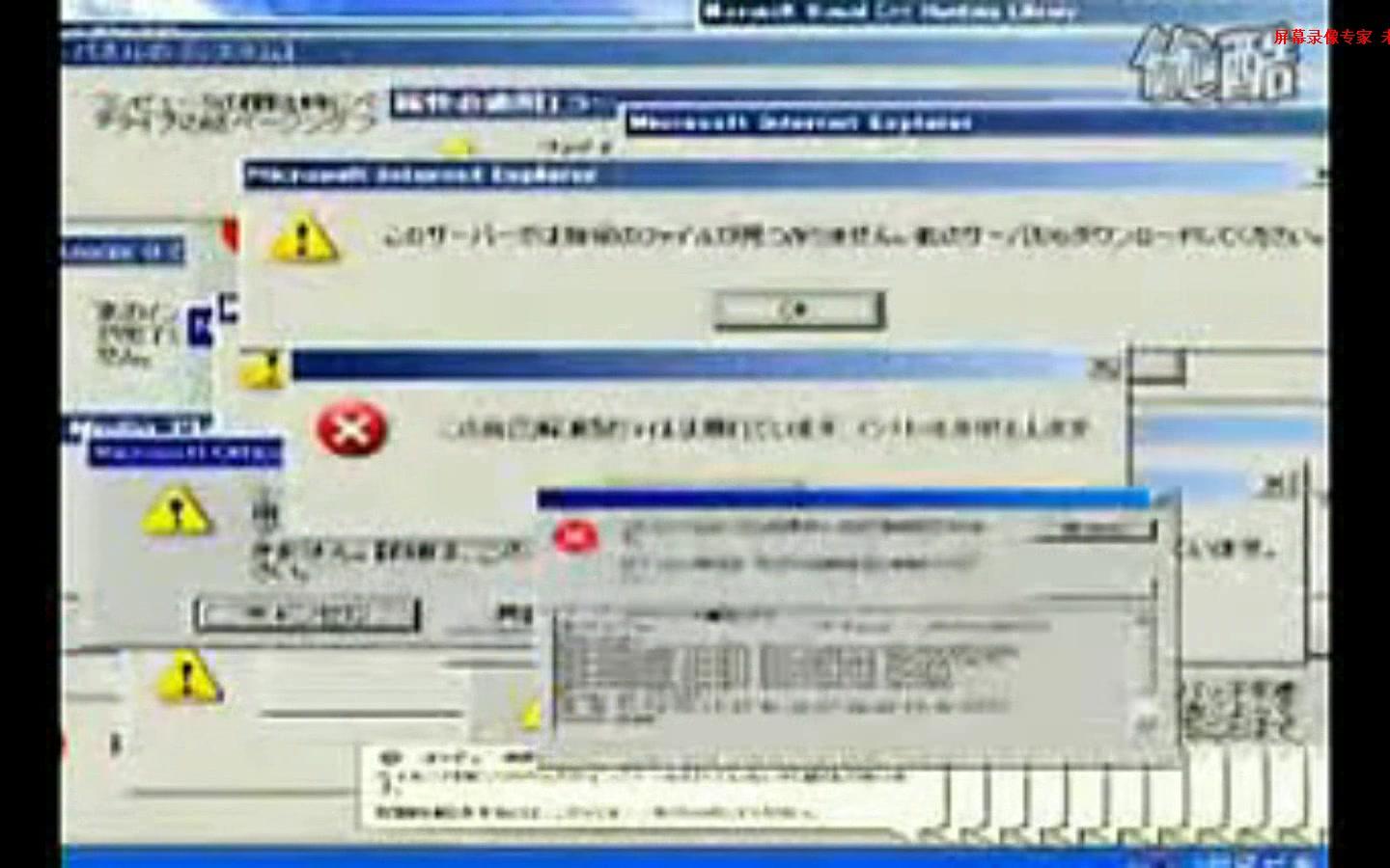 【转载】史上最牛逼的电脑病毒