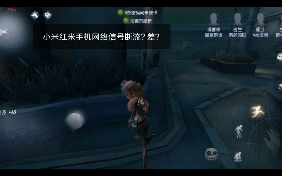 小米红米k20pro网络信号差,断流,玩游戏崩,看视频也是