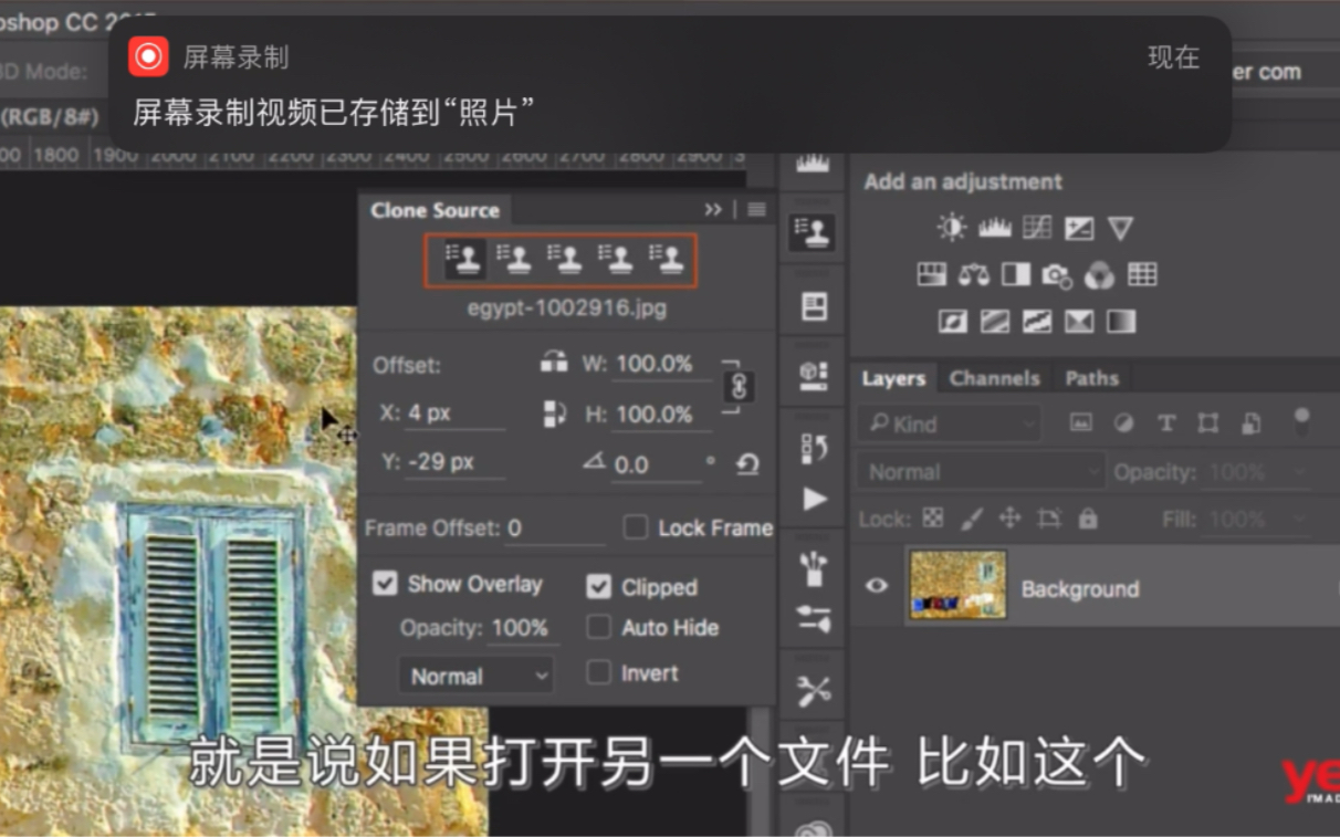 PS 复制图章的高级技巧