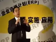 企业资源计划ERP14供应商管理存货策略VMIavi
