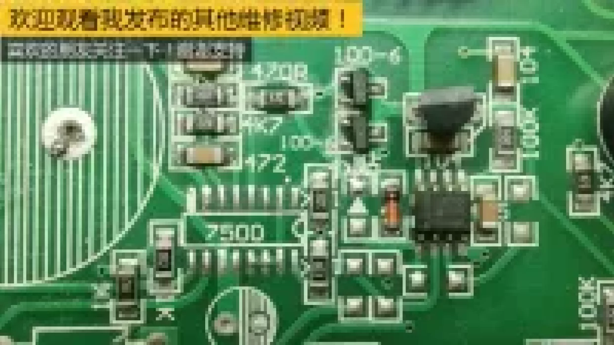 24V变220V逆变器电路图的绘制过程!原理分析!故障排除