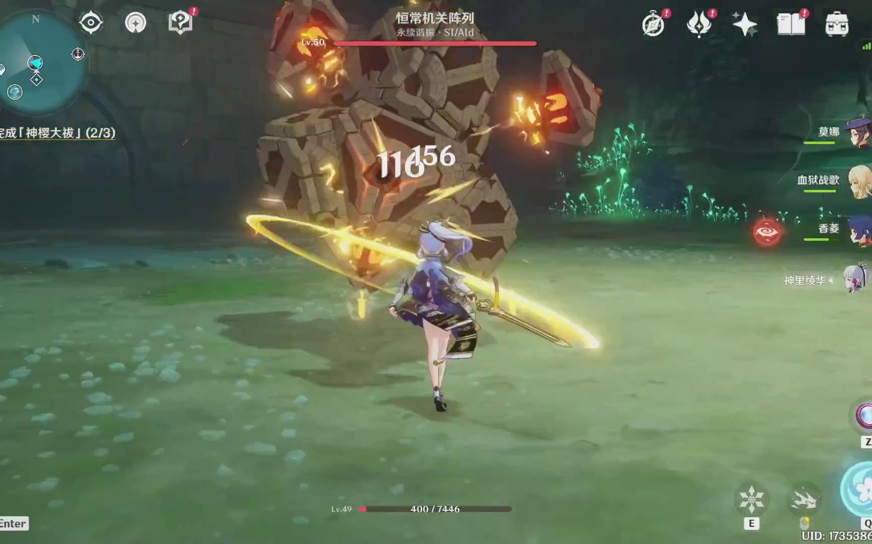 《原神》终于解锁了稻妻水下地图
