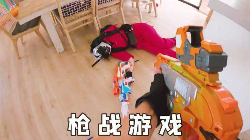 真人版csgo大作战,真正的超级武器,就应该一枪一个小朋友