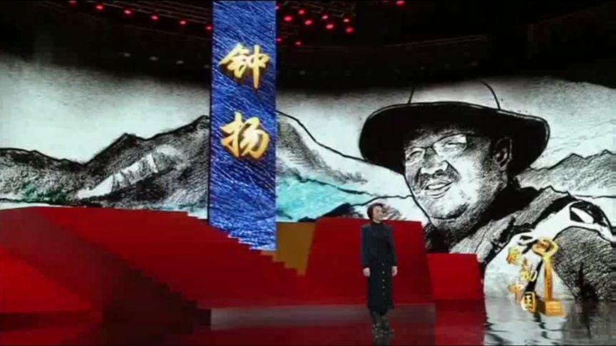 2018感动中国给予上海援藏植物学博士钟扬的颁奖词