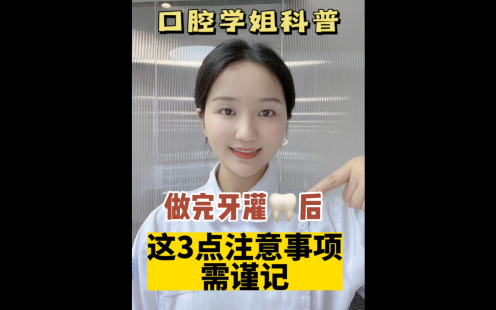 做完牙冠后不是就一劳永逸了,这三点注意事项我们需谨记