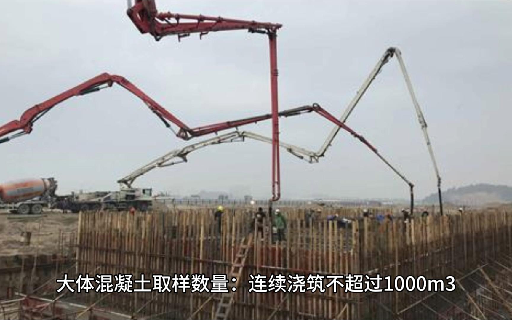 建造师每日一练(大体积混凝土施工) (1)