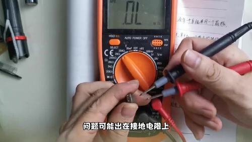 电工必学!万用表测接地电阻3步搞定,告别安全隐患