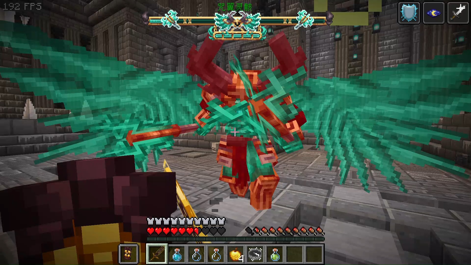 [Minecraft]咒翼灵骸一命单刷(补录)_我的世界