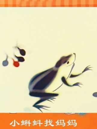 1960年的国产水墨动画,在国际上获奖无数,你看过了吗