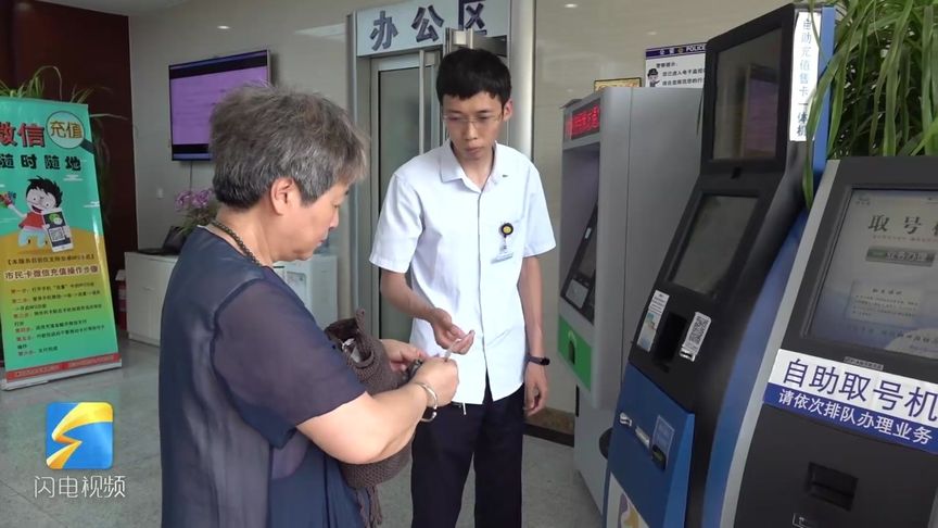 潍坊市民看过来!交通卡不能“异地互联”?如何解决答案都在这
