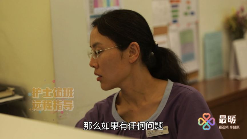 5.门诊化疗的流程