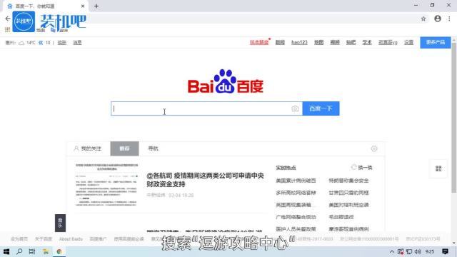 ./b>游戏三国群英传7怎么玩