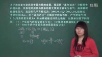 初中化学 根据化学反应方程式的计算100