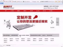 VPS系统教程-第九讲-设置比FTP更快的上传文件到服务器的方法