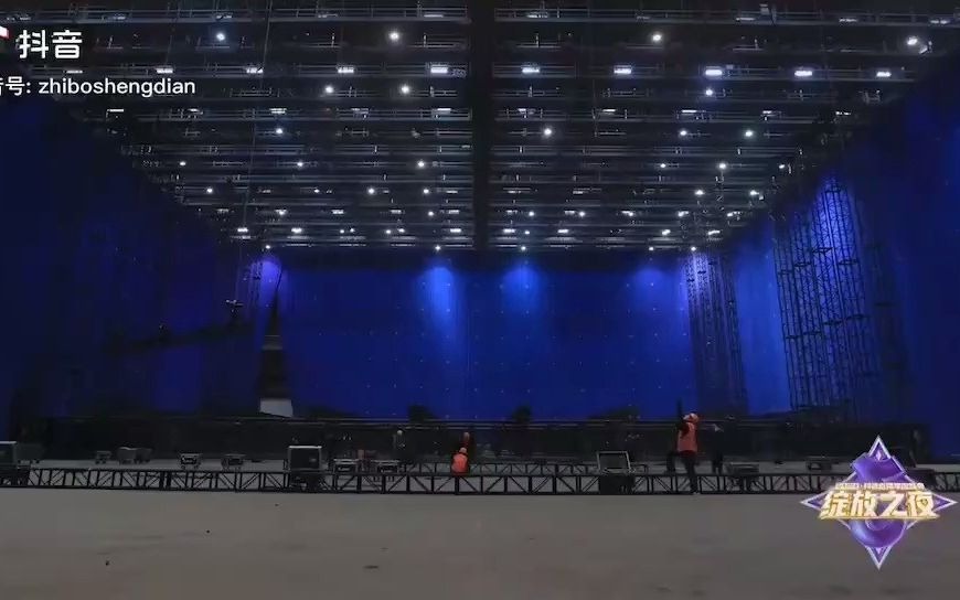 【抖音】2020抖音直播年度盛典 绽放之夜 预热视频
