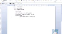 cad教程全集 精典谷建老师教程