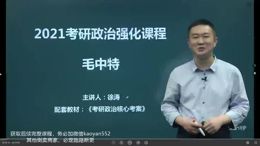 13.新时代的总任务