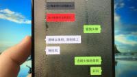 教你设置微信“透明”头像!秒变隐身聊天模式!好友看了都好奇!