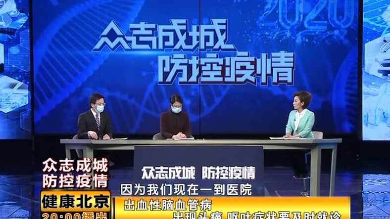 冬春交替易发生脑血管疾病,急性脑血管疾病都有什么症状?