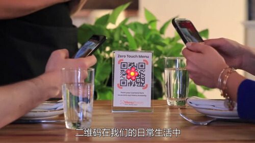 二维码会被用完吗?人们又是如何将信息搭载在上面的呢?