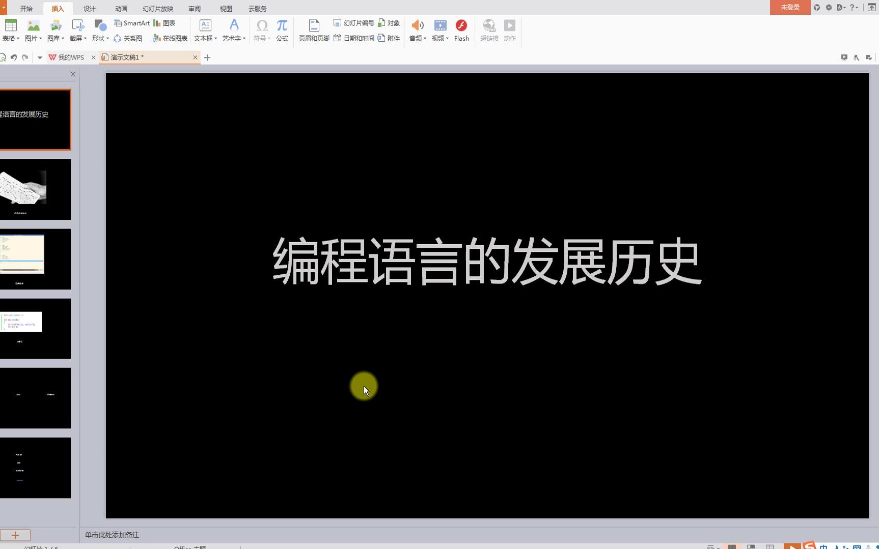 编程语言排行榜 | 编程语言发展历史