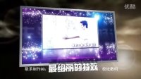 闪电震撼 企业宣传片 商业广告 产品展示 通用片头