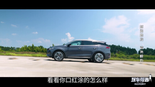 抢先测评比亚迪唐DM-p,智能电控主动悬架,究竟有没有用?
