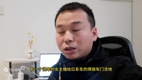 汽车焊接车门比一体冲压车门强度更好?看完生产过程就明白了