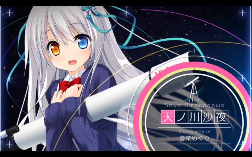 6.0.3virtlO-GPU版数据包,测点动画播放效果