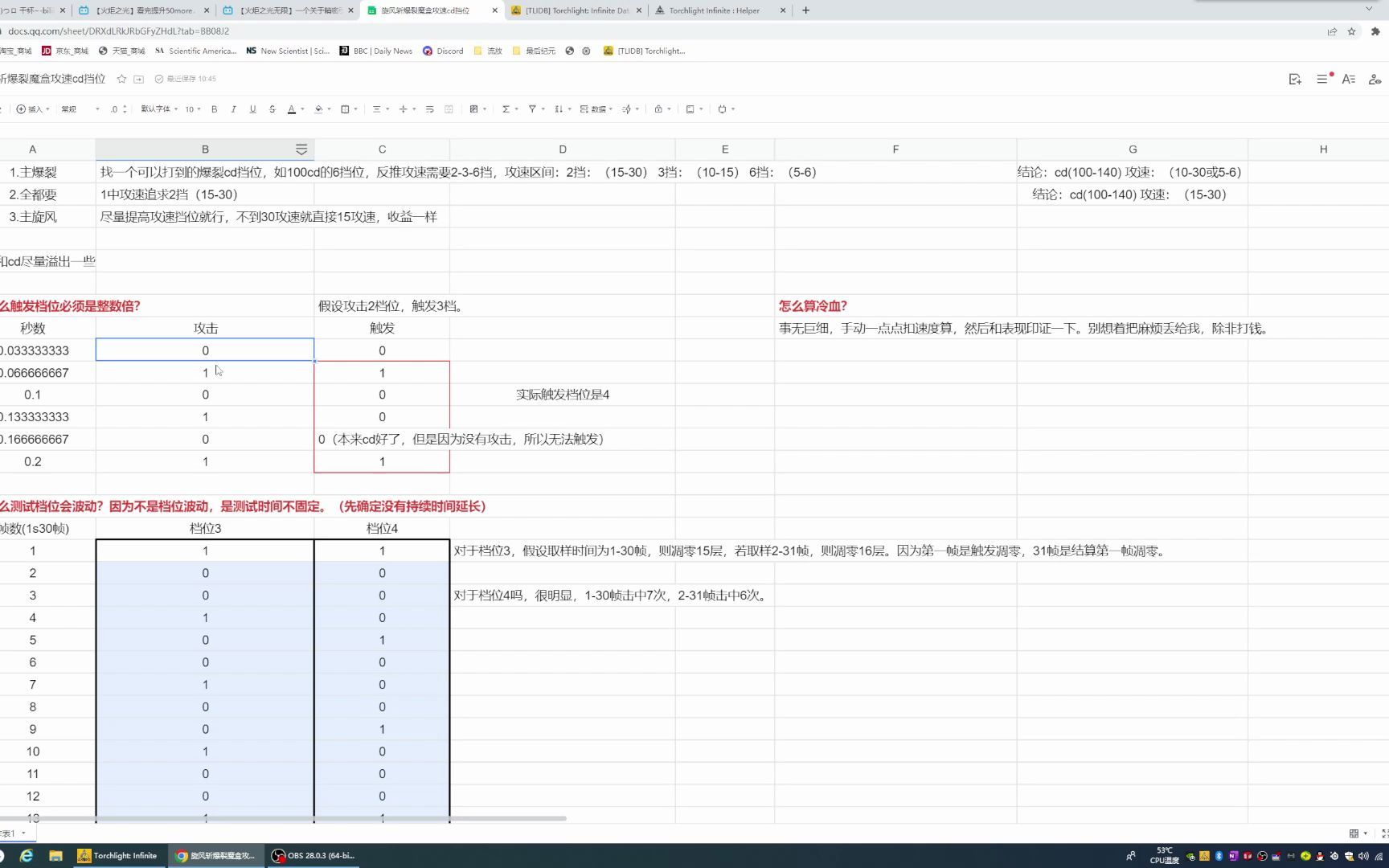 ...、cwdt、各种疑难杂症!我不允许有人不懂档位!_哔哩哔哩bilibili_COC