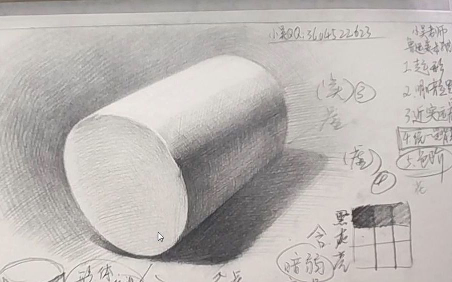 【素描教程】躺着的圆柱体怎么画,美院老师全程干货讲解