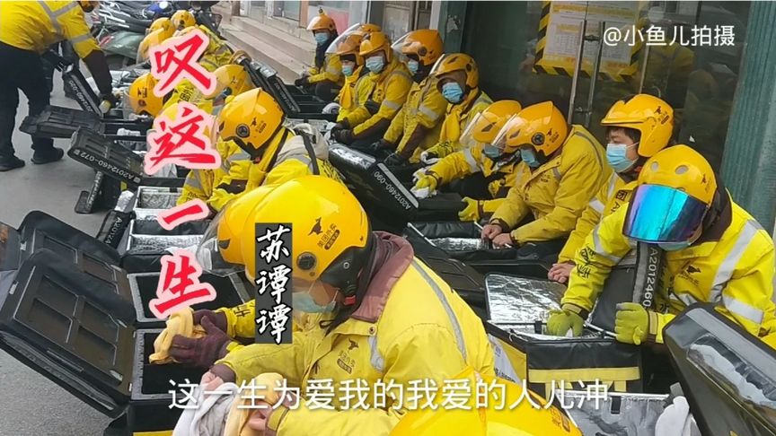 外卖骑手的一天:为什么女骑手越来越多?真的能月入过万吗