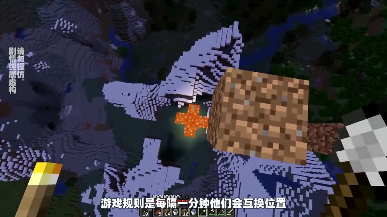 我的世界:死亡互换模式,dream险些被乔治的终极陷阱淘汰?