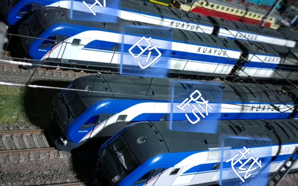 DF11g火车模型模型