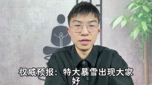 暴雪预警发出局部大暴雪已确定了!权威预报:特大暴雪出现