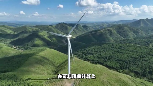 风电场可利用率计算公式