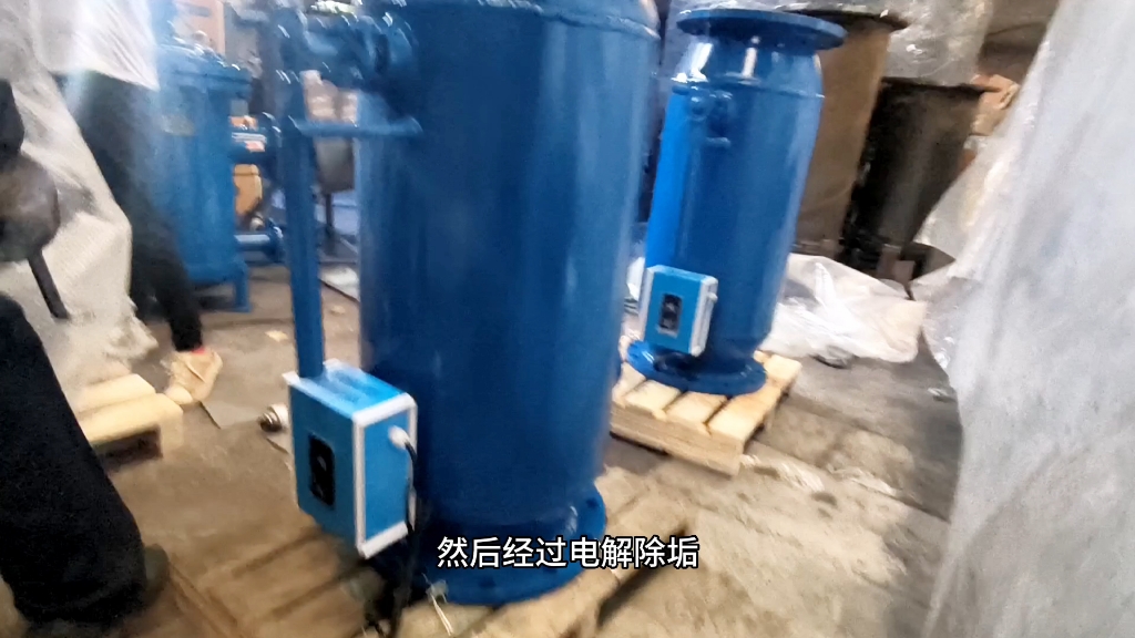 过滤型自动排污电子水处理仪器射频电子除垢仪器快速反冲洗过滤器...