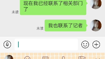 拼多多商家的无耻行为5_手机游戏热门视频