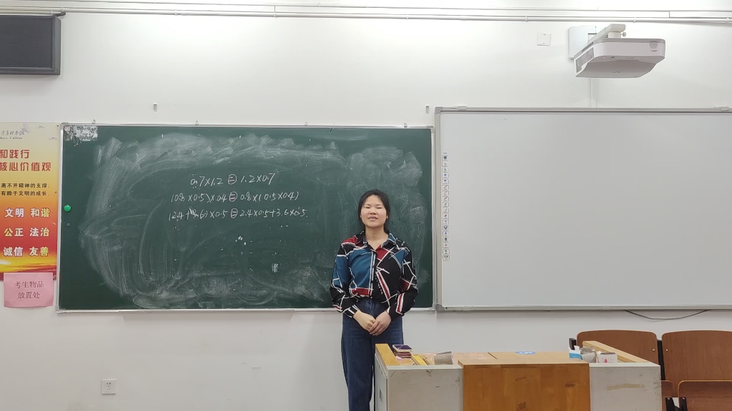 整数乘法运算定律推广到小数