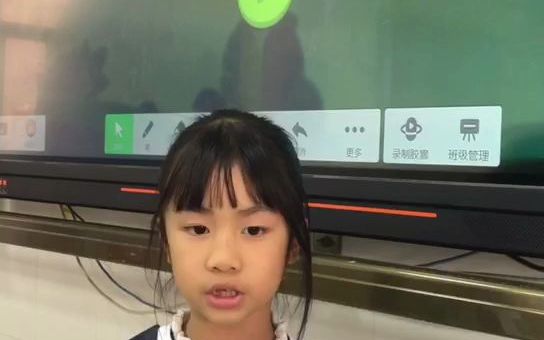 G8智慧教育环境下的互动学习模式:学生感受1(东莞市大朗镇中心小学 ...