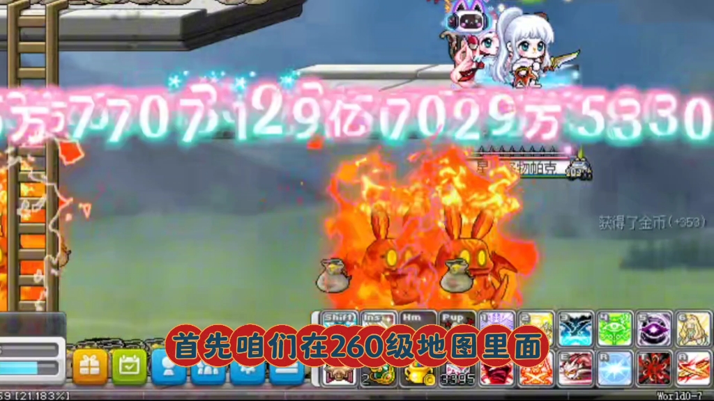 冒险岛Online.什么?冒险岛六转九个球4500E经验任务你一点力也不想...