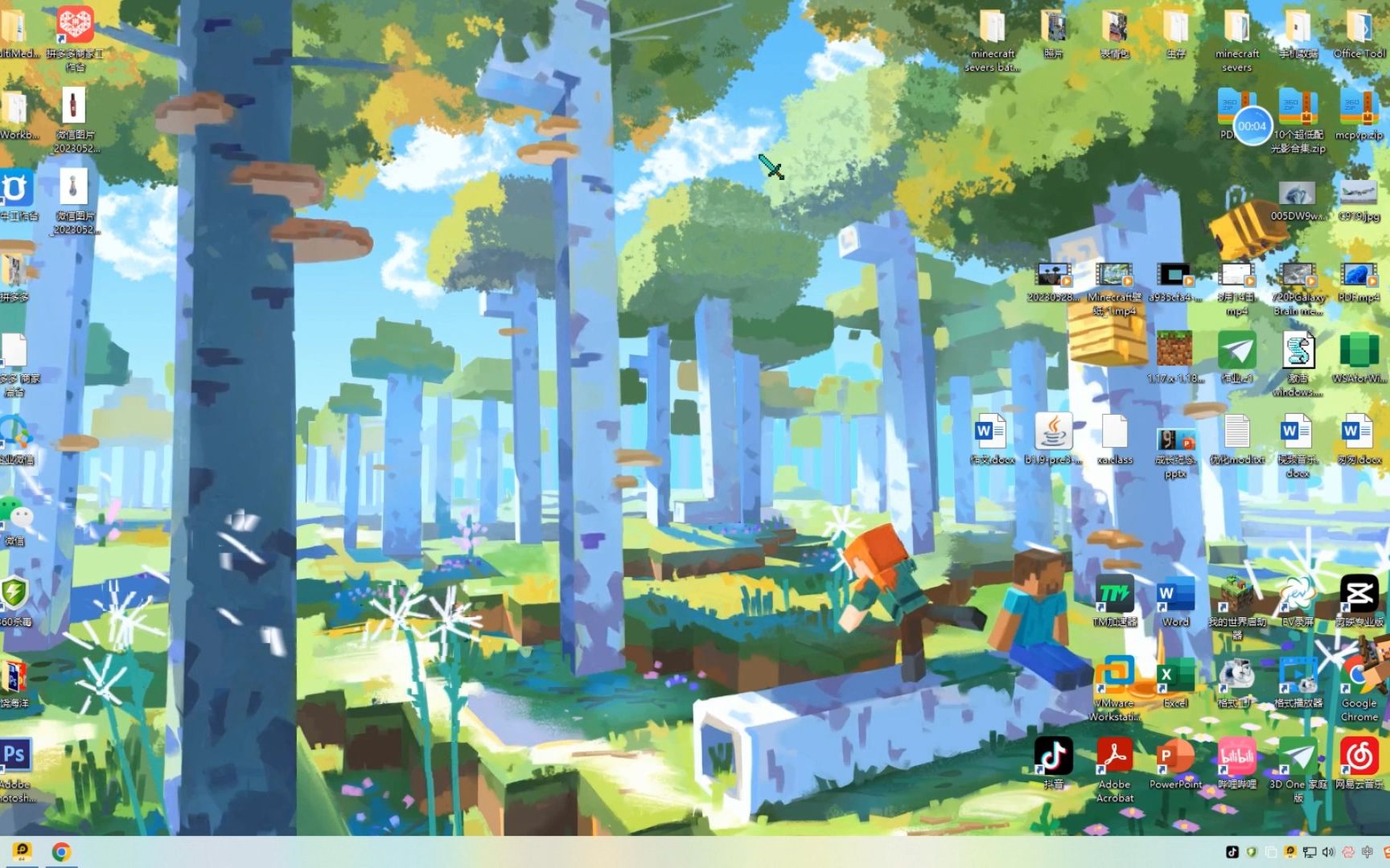 我的世界安卓版教程来了,告别网易!