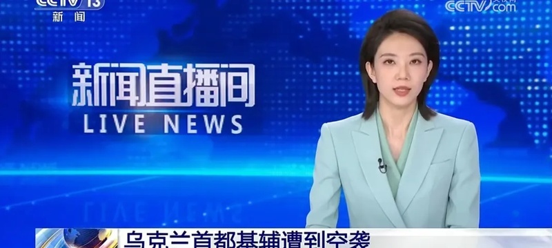 俄乌冲突!泽连斯基:在乌部署保障部队谈判已获进展!
