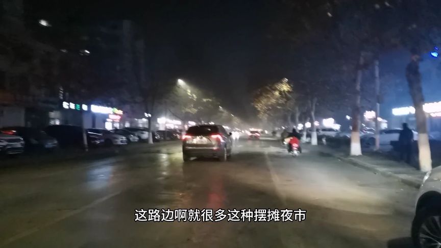淄博东三路,曾经的夜市红灯区,现在却很冷清