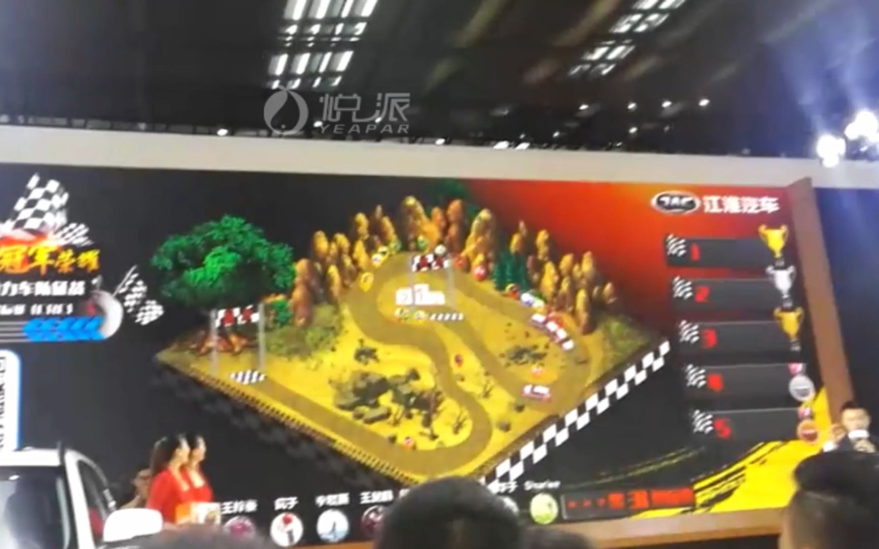 车展汽车活动大屏互动游戏推荐:江淮汽车活动之摇赛汽车