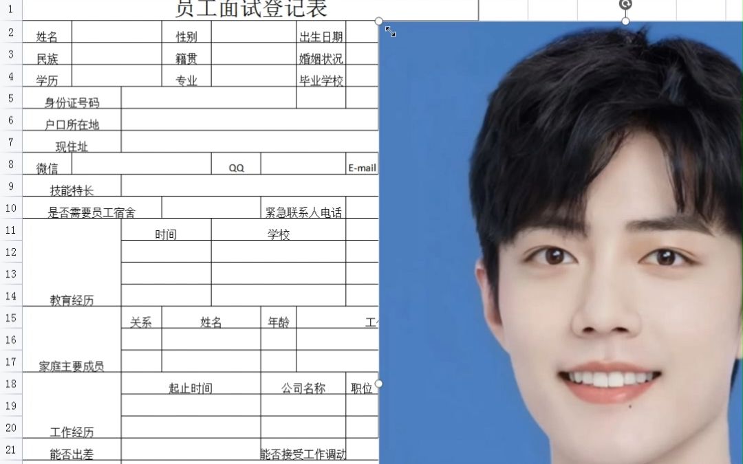 excel表格中插入图片,你还在一点一点的调整大小吗?