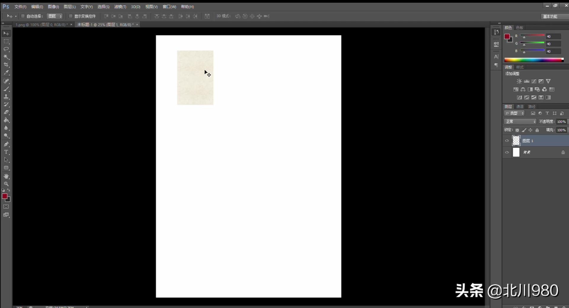 ... #设计# 每天一练ps设计,这一次做的是关于自己的毕业简历封面,还有...
