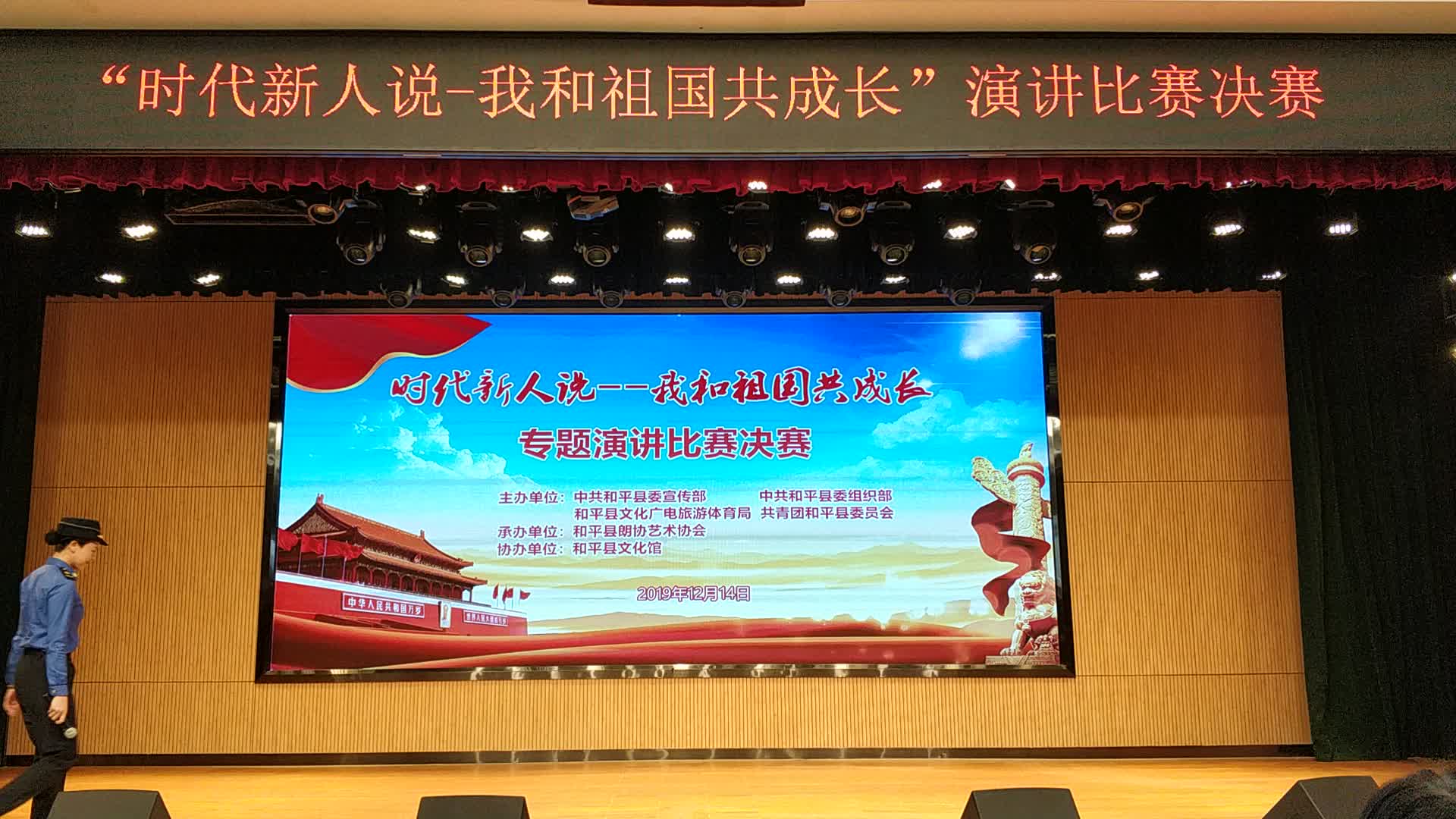 演讲比赛决赛一等奖,城管姑娘对城管工作的理解和担当